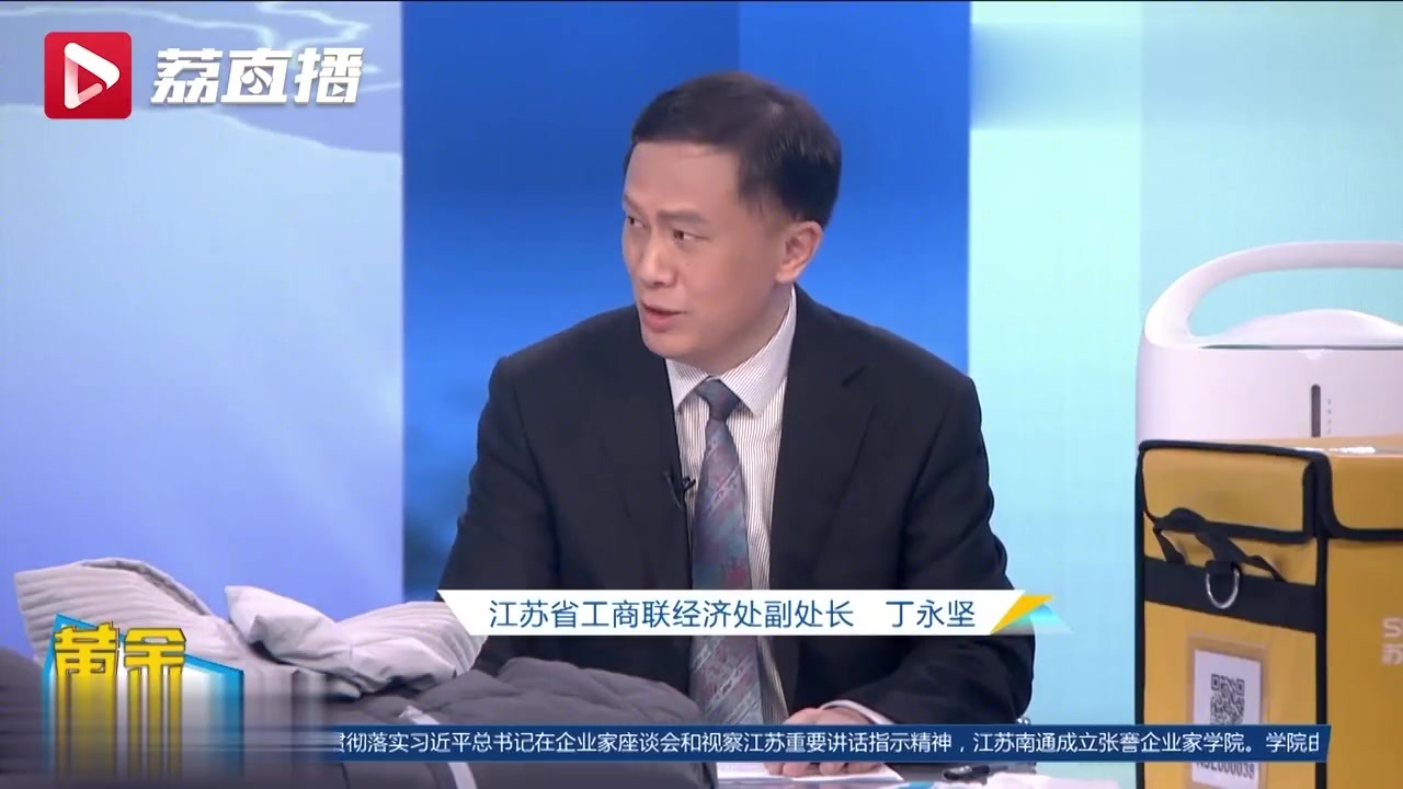 勇担社会责任!江苏民企业贡献硬核抗疫力量│黄金时间