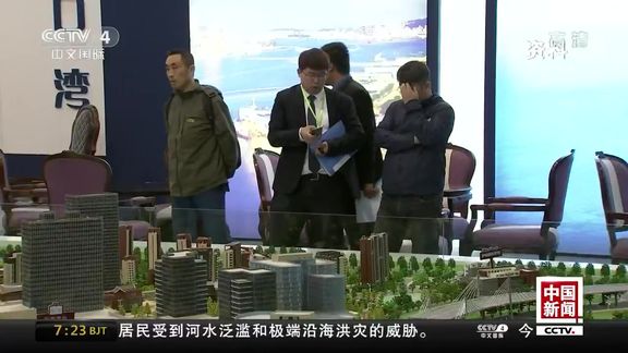 央行调整个人房贷利率政策:首套二套亦有不同