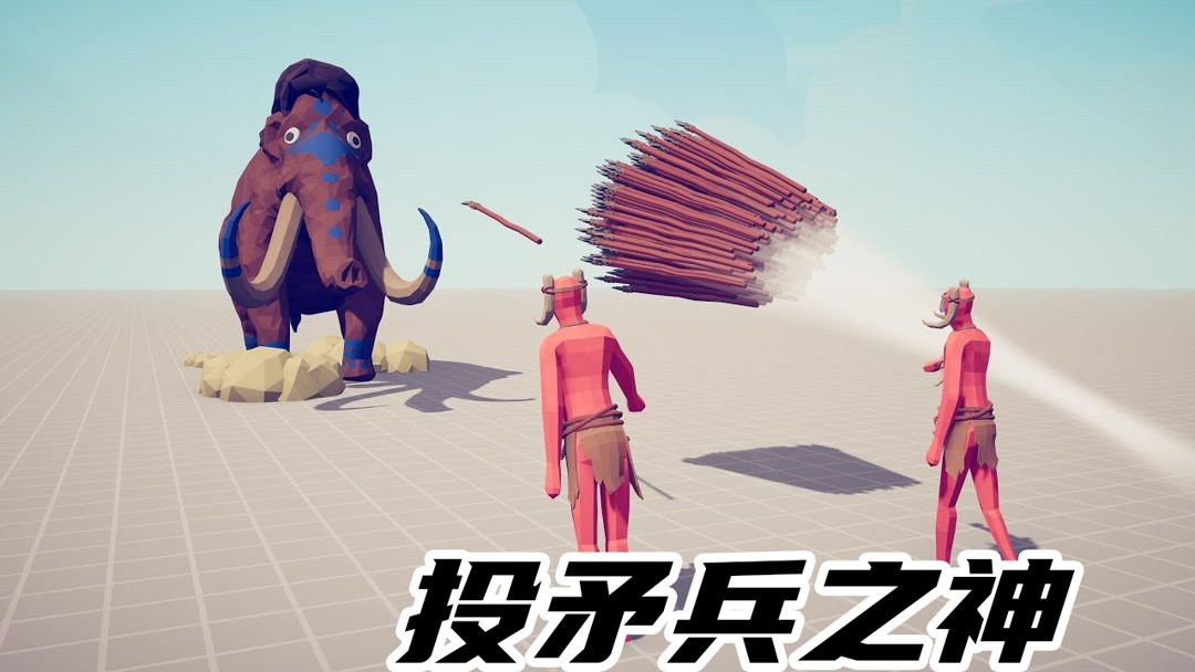 全面战争模拟器:投矛兵之神二人组VS所有兵种