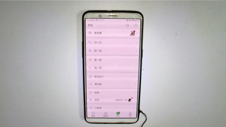 微信越用越卡, 老司机教你这几步, 微信使用速度飞起。