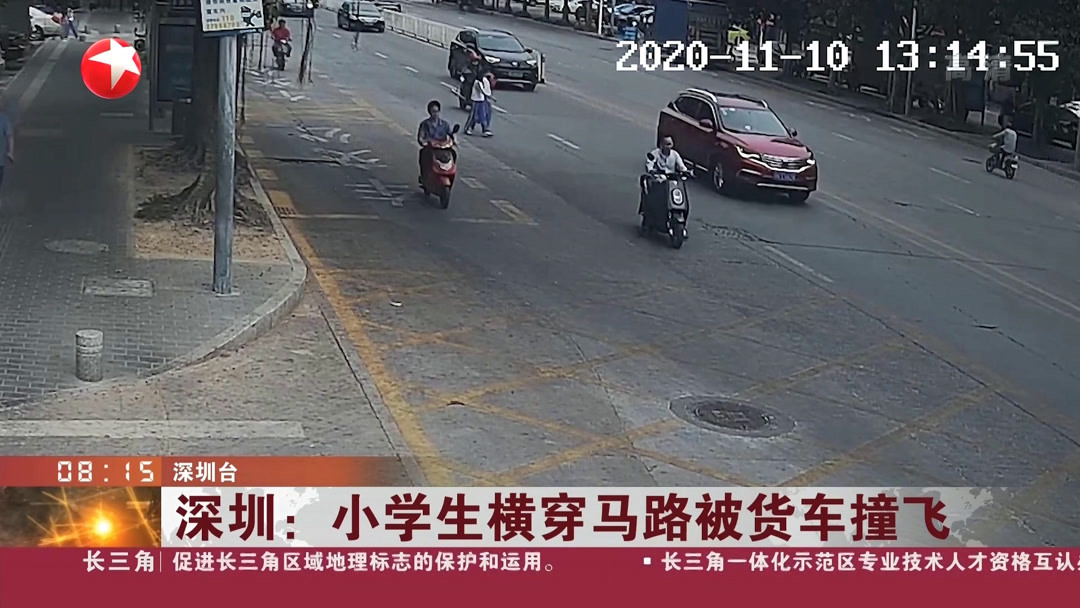 深圳:小学生横穿马路被货车撞飞