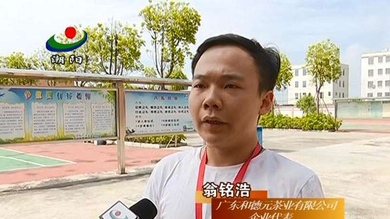 礼贺节日 弘扬尊师重教优良传统丨汕头