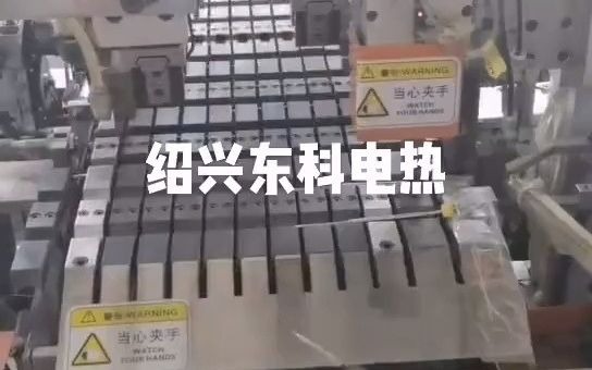 帝弘公司是一家专业生产电加热管的公司,铁管,铝管,不锈钢管。