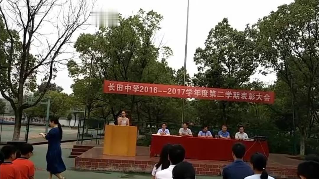 长田中学2016-2017学年度第二学期表彰大会-