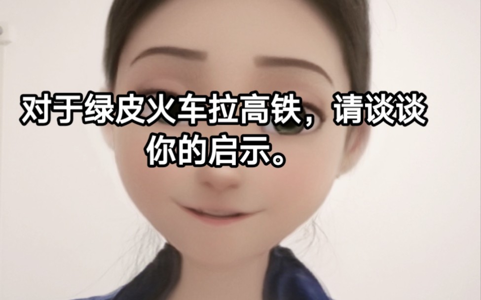 结构化面试 每日一题 综合分析