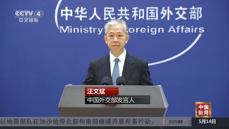 [中国新闻]俄罗斯总统将对华进行国事访问