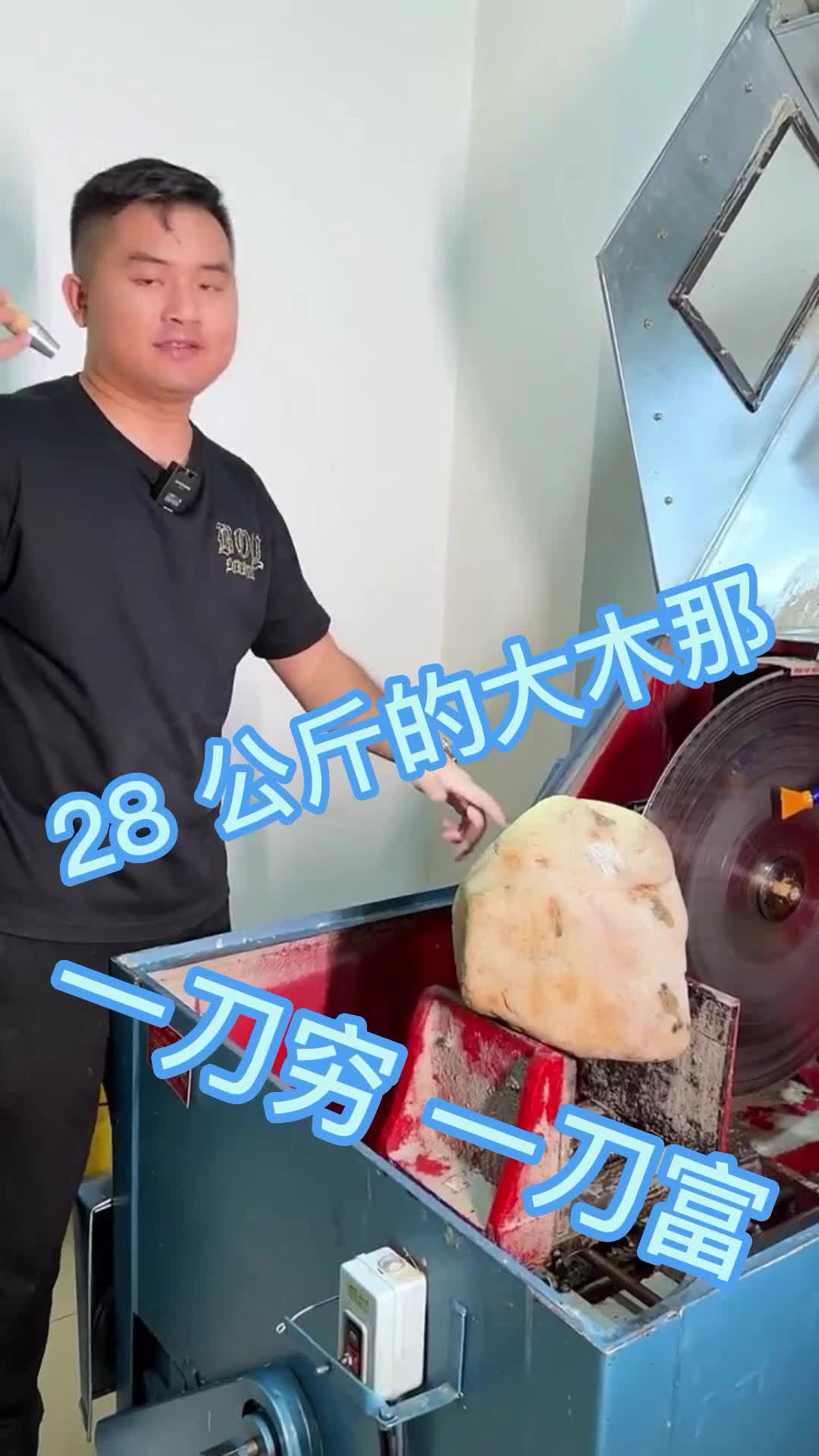 一刀穷一刀富的料子,切开没想到切出手镯!#翡翠##翡翠原石#