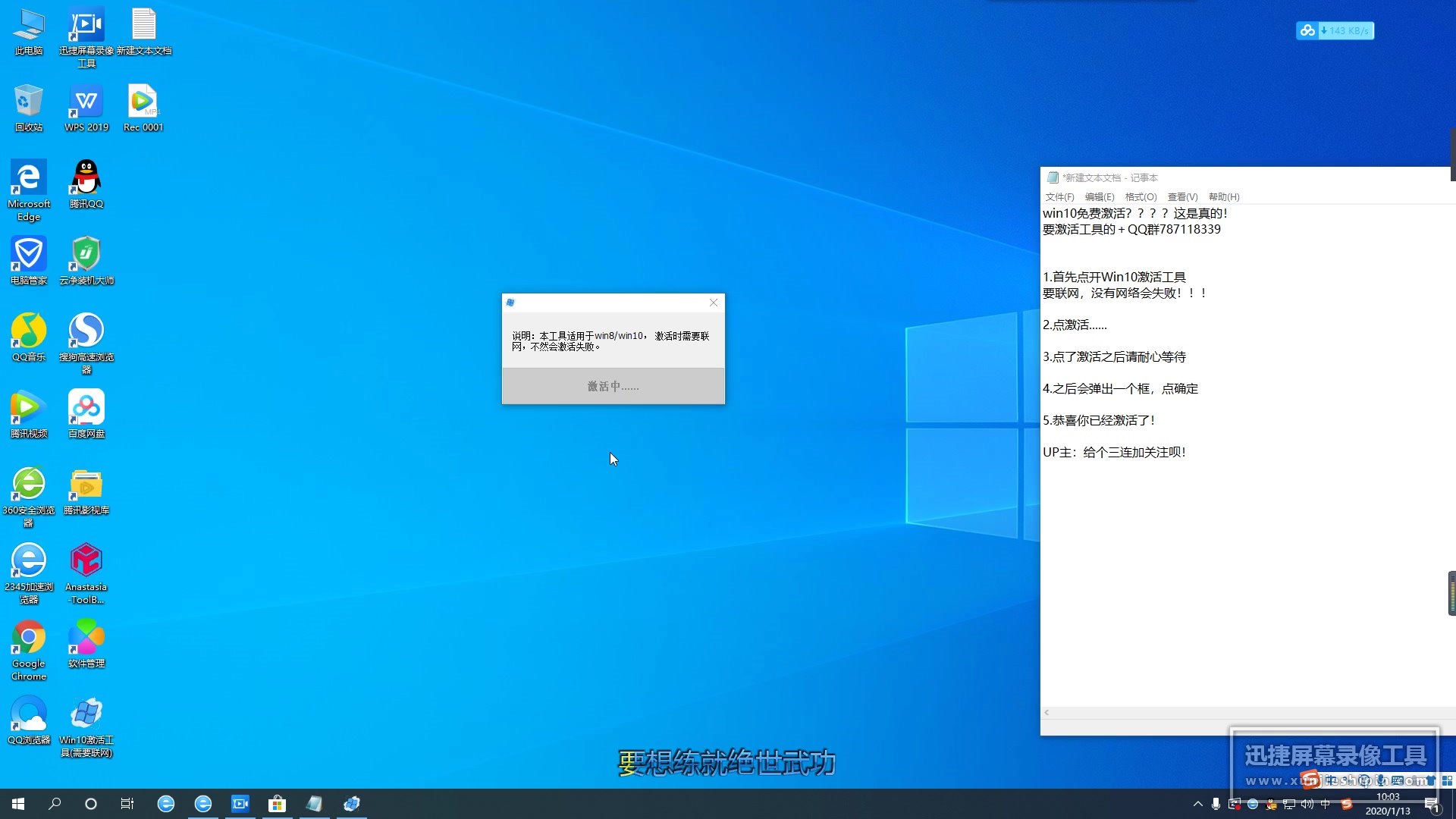 win10免费激活?进来看看吧!