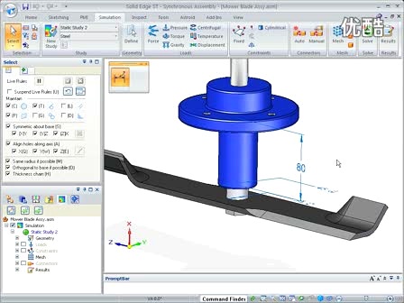 Solidedge自带仿真功能展示2