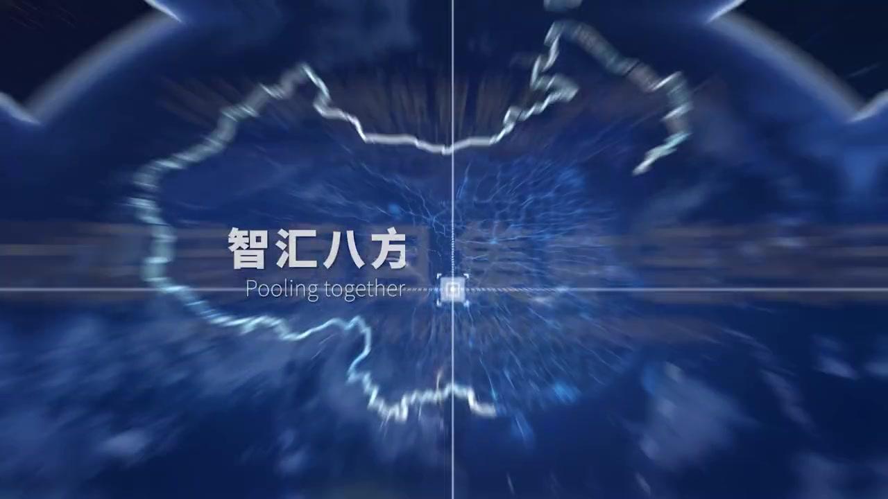 ...2023智博会重大招商项目集中签约活动将在重庆悦来国际会议中心...