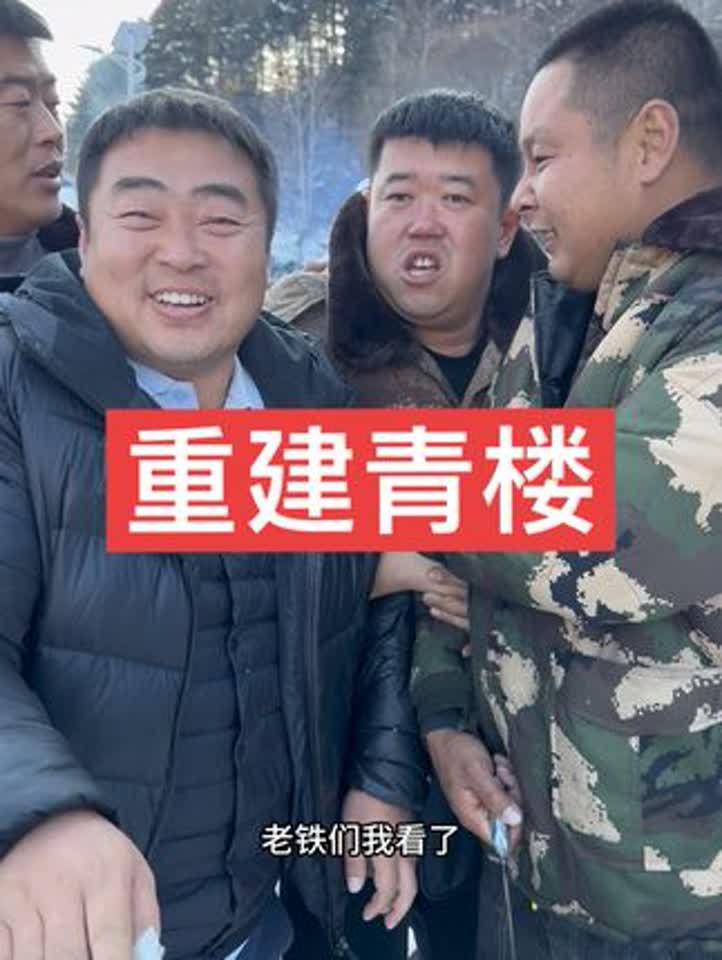 牛棚要宣传一下新盖的房子,这个微电影的名字不好听吗?到底谁能演...