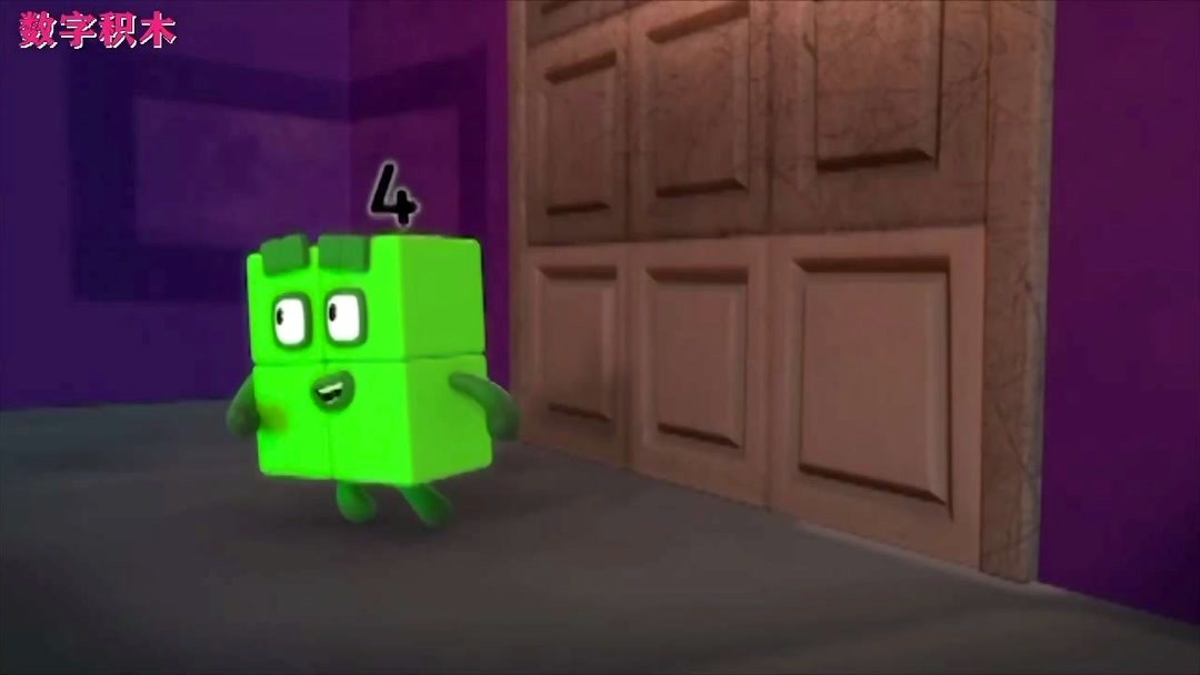 数字早教 趣味动画:数字被困黑屋 急中生智 暴力开门!