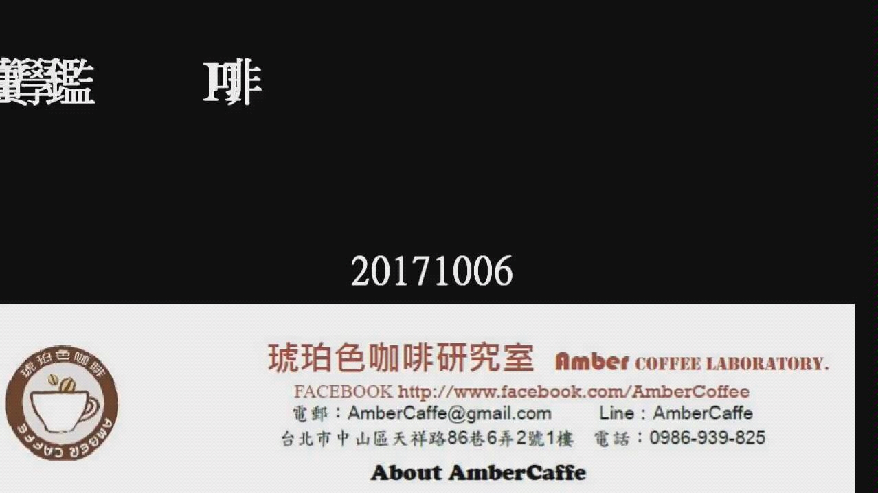 可能是youtube最详细的基础拉花课程