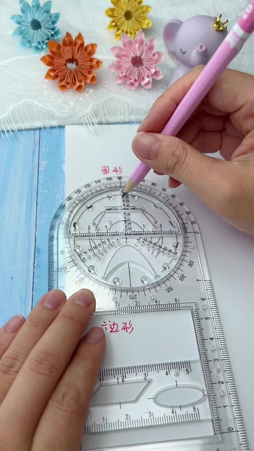 帮助孩子快速画图形,多功能几何尺,小学初中高中版都有,大大的提高了...