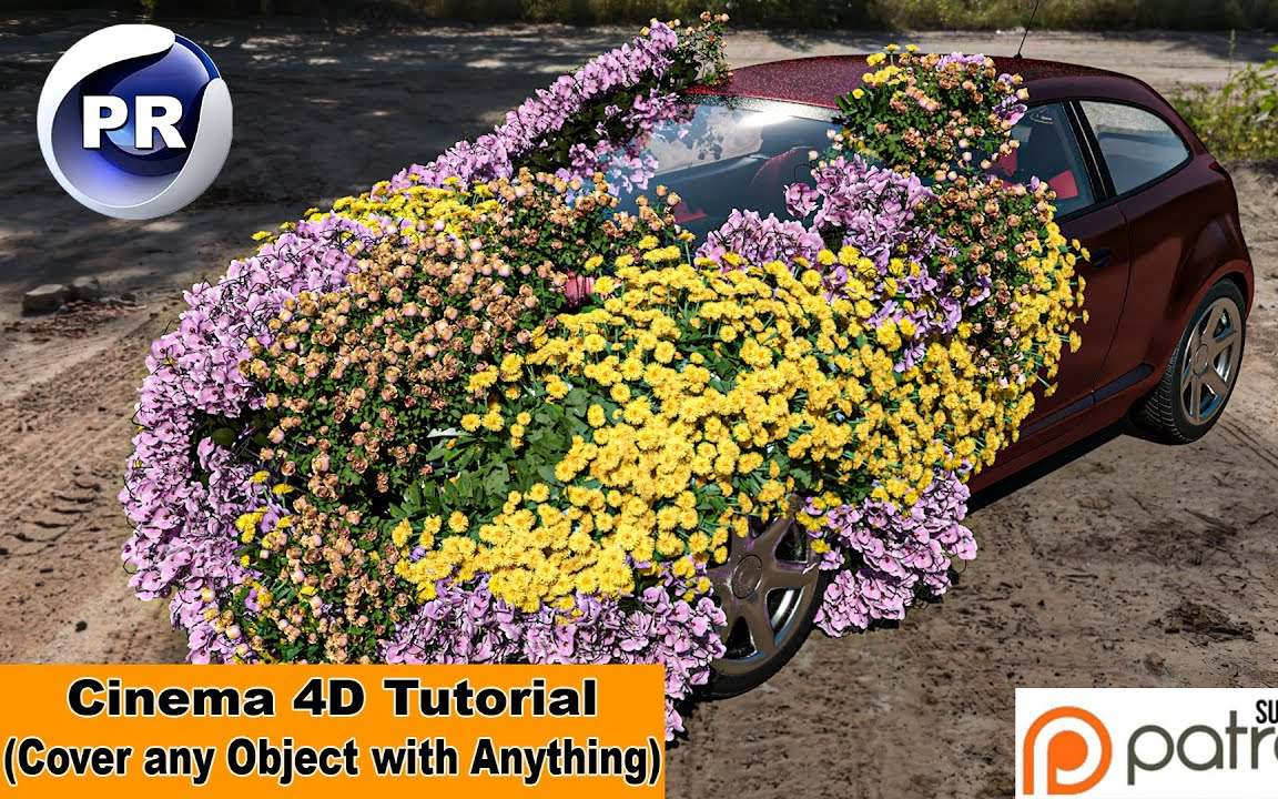 【C4D制作汽车覆盖生长鲜花教程】【C4D任何物体覆盖生长动画教程...