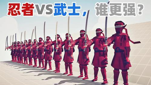 全面战争模拟器:忍者VS武士,哪一边更厉害?