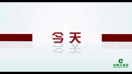 【金赣之家·金赣播报】光盘行动宣传片
