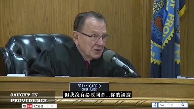 还是这个美国法官,这次他又做了什么判决?