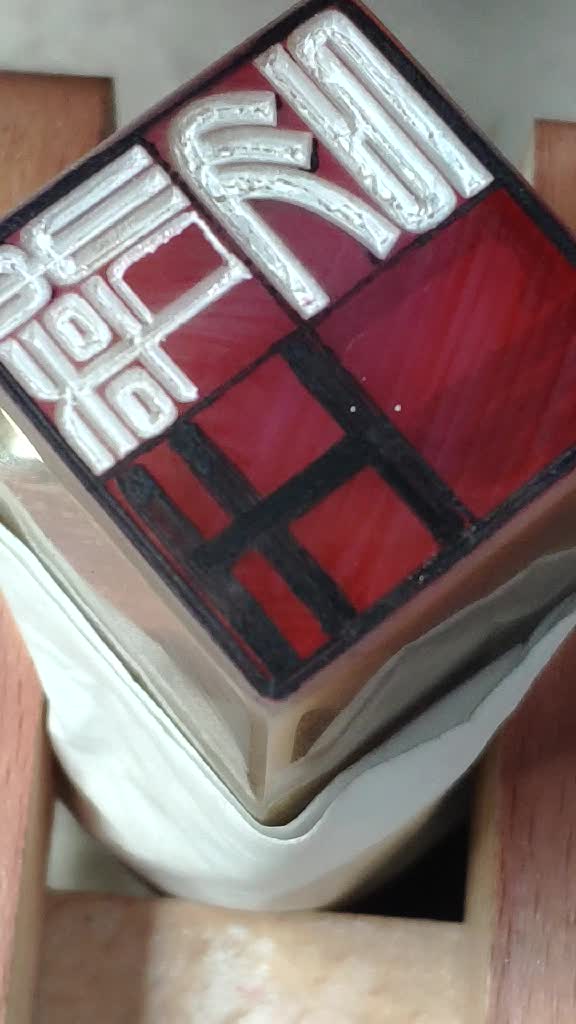 教程六,篆刻刀法根本只有切刀和冲刀两种,其他都万变不离其宗,下面是...