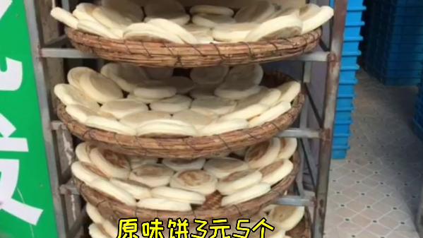 这家饼店上过安徽电视,全自动流水线生产大饼,第一次见