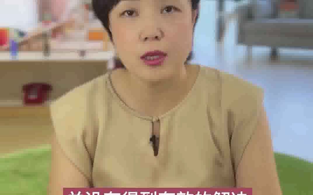 孩子情绪爆发能用转移注意力的方式吗?今天教你给孩子的情绪贴上...