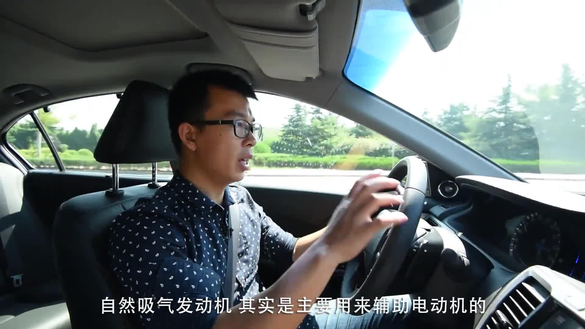 《五号频道》之广汽本田雅阁混合动力试驾