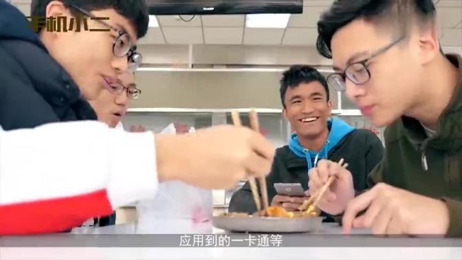 今天才知道把学生证,放进智能手环好处这么多,以前的学都白上了!