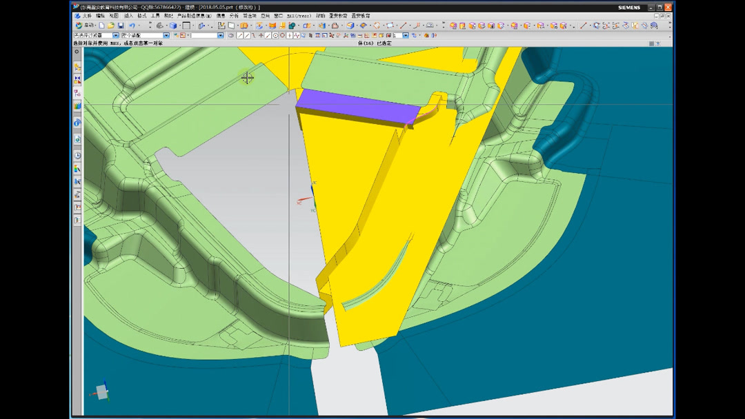 五金汽车模具设计-下集汽车模设计之UG高级曲面操作技巧