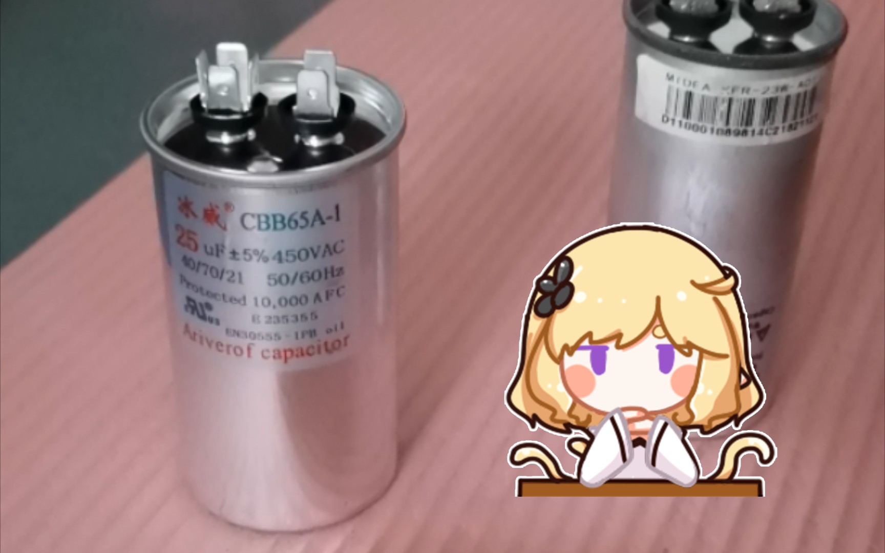 自己动jio修空调P1,关于如何用电压电流表间接测电容好坏