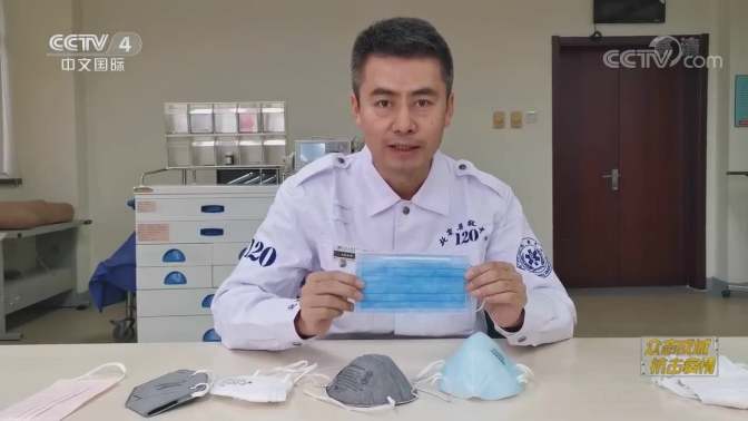 01 如何正确选用、佩戴口罩、摘脱口罩