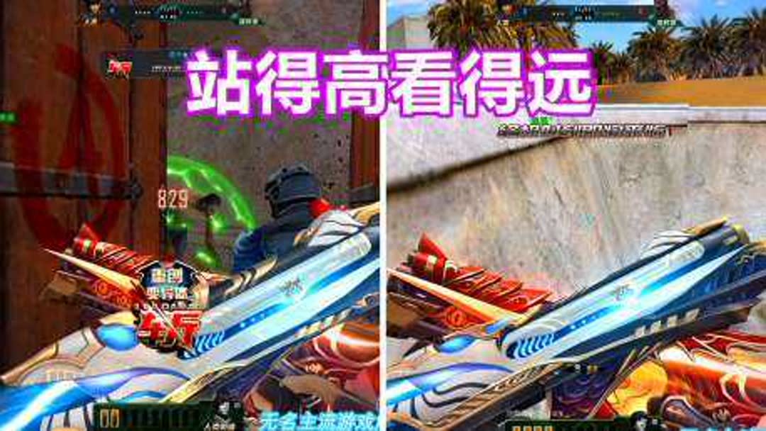 生死狙击:无名实况解说终极变异战,果然是站得高看得远啊!