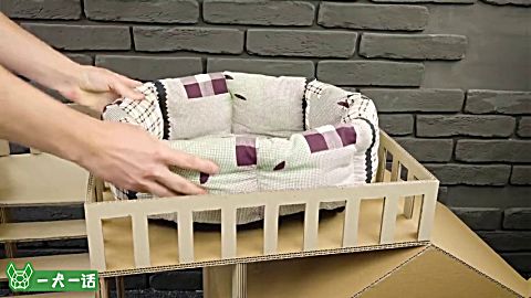 如何用纸壳做一个豪华狗窝