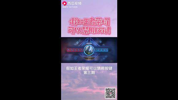 假如可以禁用按键