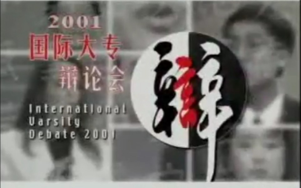 初赛四【信息传播发展会不会打击本土文化】