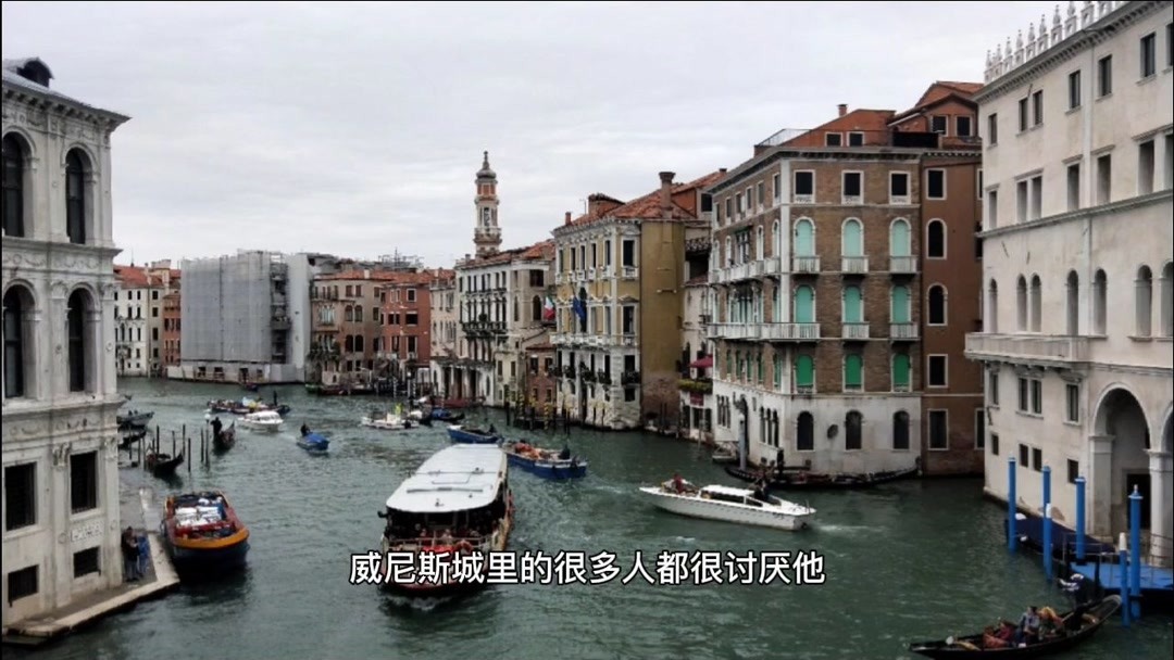 让我们一同来分享莎士比亚名著巜威尼斯商人 》吧
