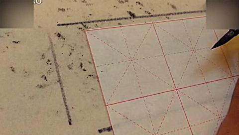 硬笔楷书入门书法教学视频心经: 75以硬笔行书