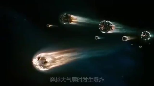 俄罗斯陨石坠落被击碎之谜,是谁在默默地保护着地球呢