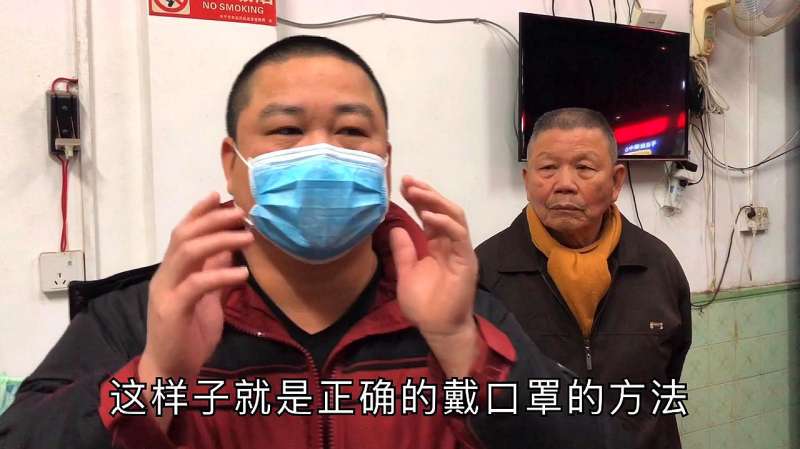 如何预防新冠病毒,教老人正确戴口罩的方法
