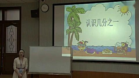 教学研讨1070824-27