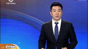 天津公交集团启动应急预案