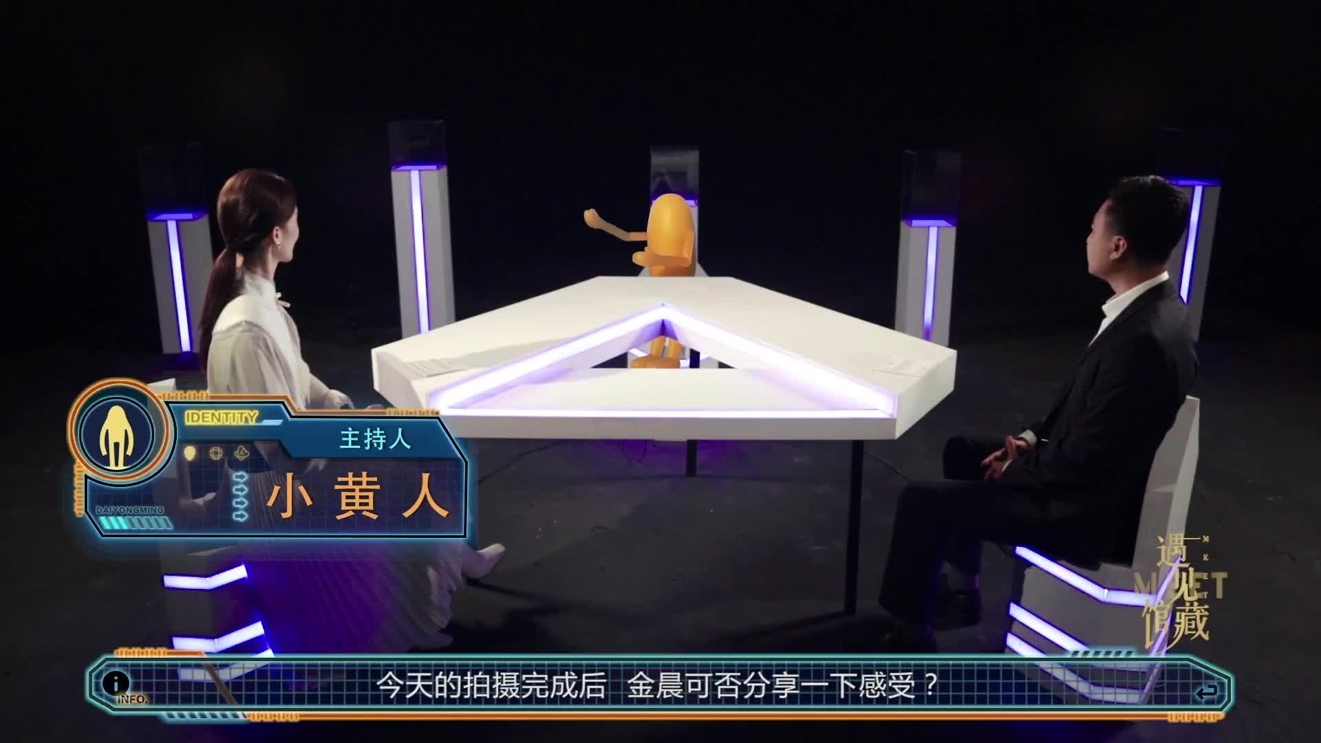 遇见馆藏 金晨发现东方红一号发射成功的喜报