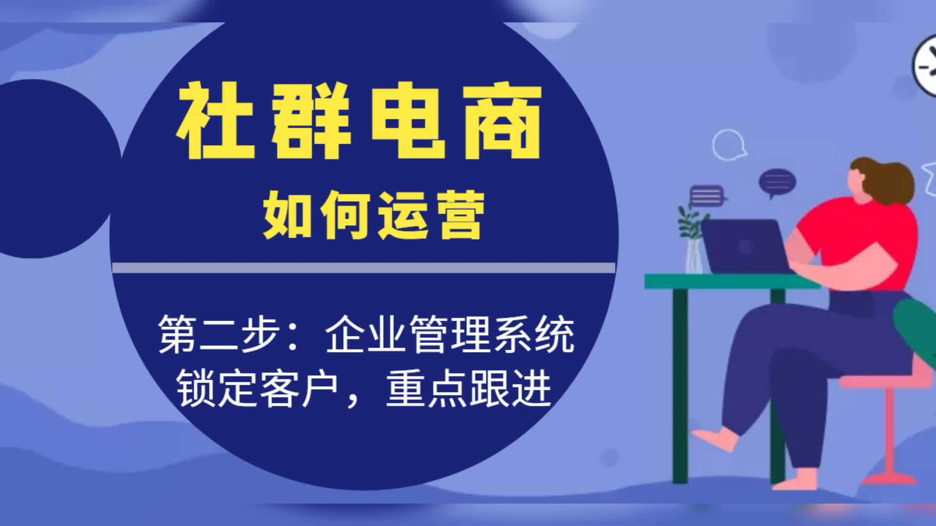 做好社群运营的关键,这几个操作一定要掌握