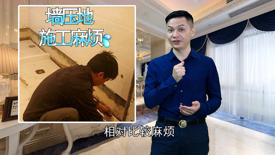 室内装修,瓷砖怎么铺更好看,墙压地和地压墙哪个好?