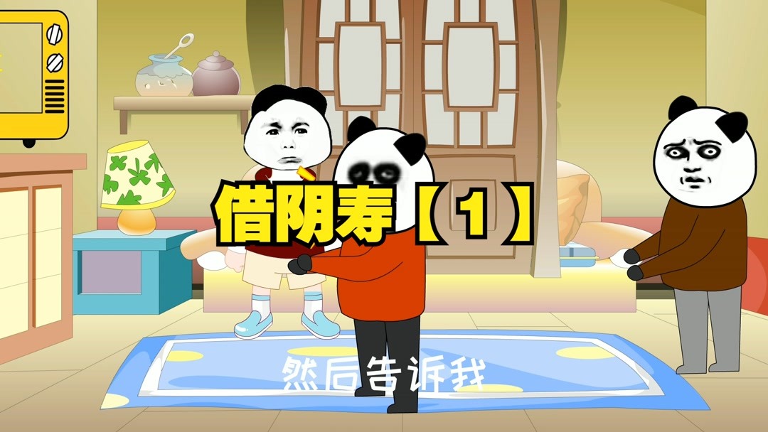 【沙雕动画】门外奇怪的敲门声