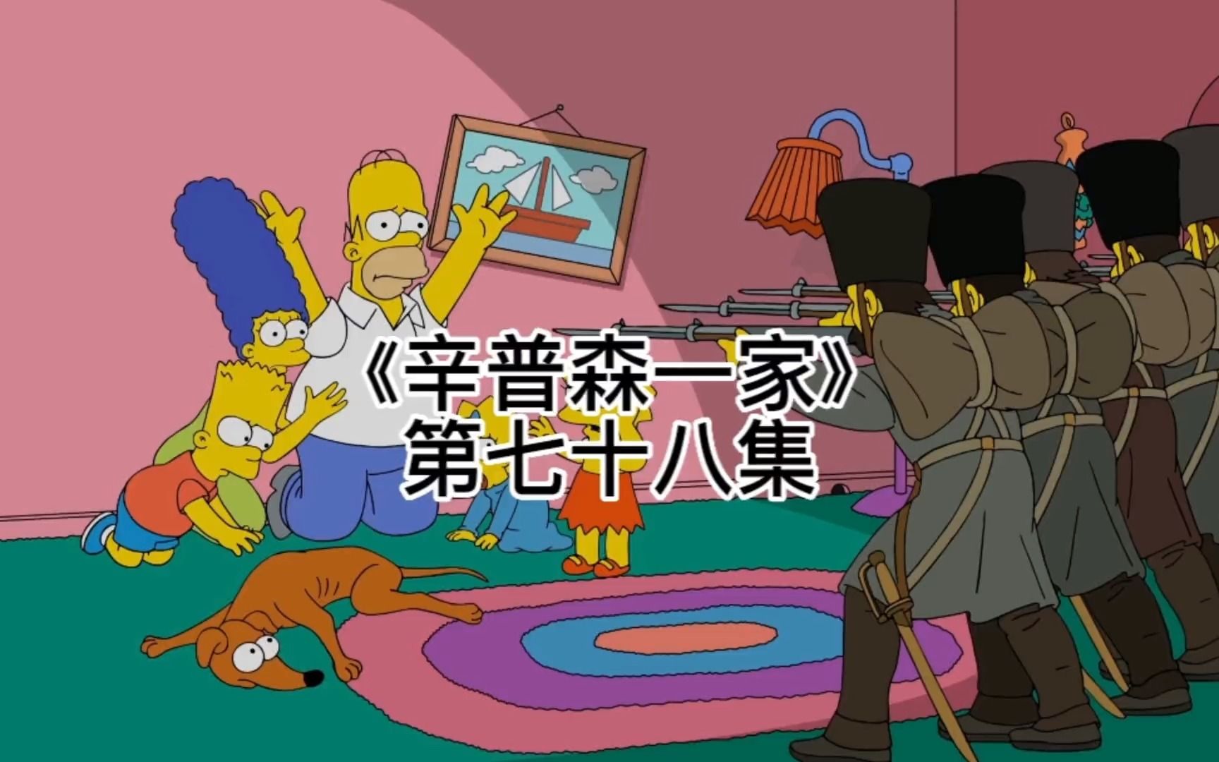 辛普森一家 :《辛普森一家》预言了多少个未来 你们知道吗?