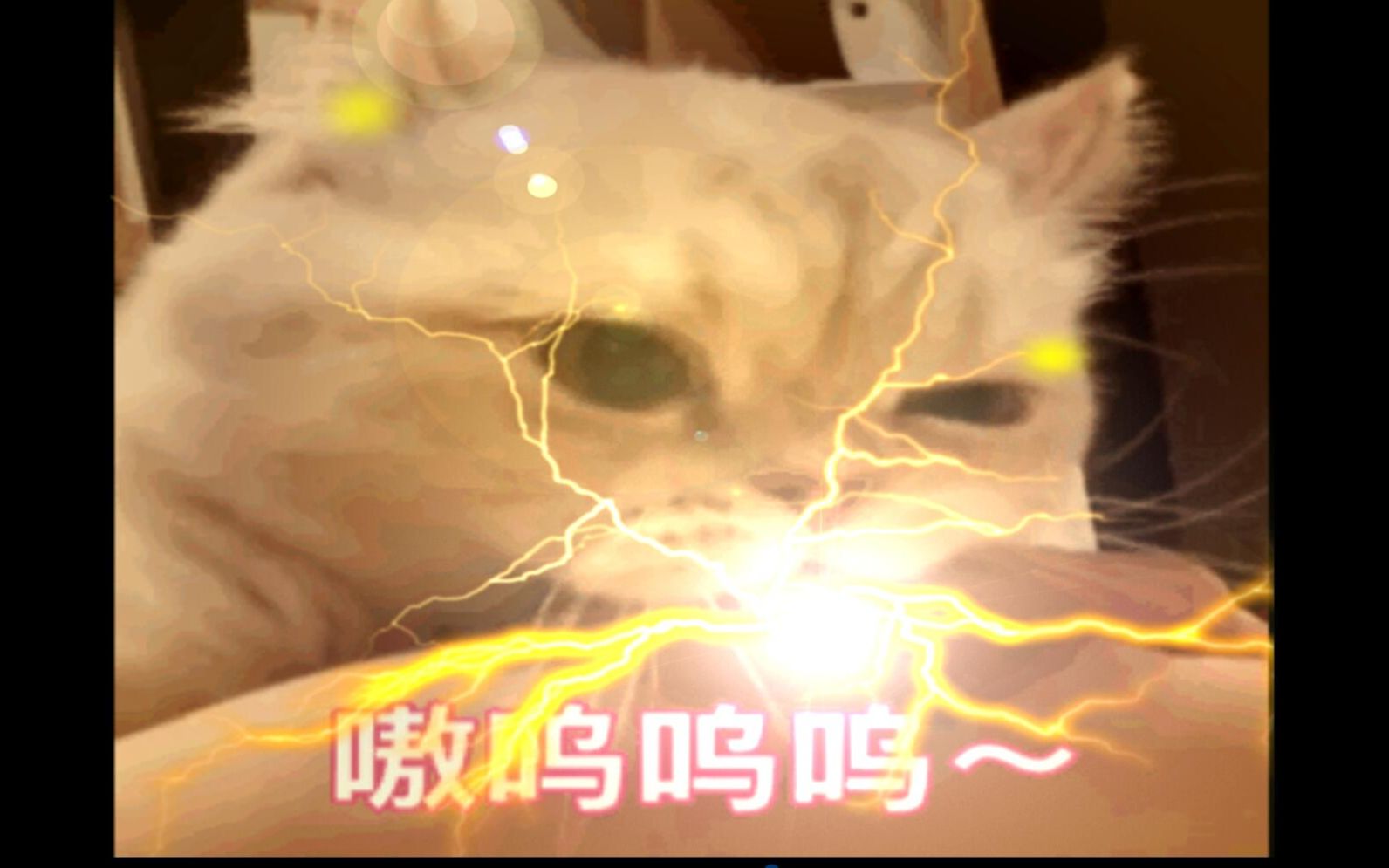 《AE教学》进击的巨人闪电效果!