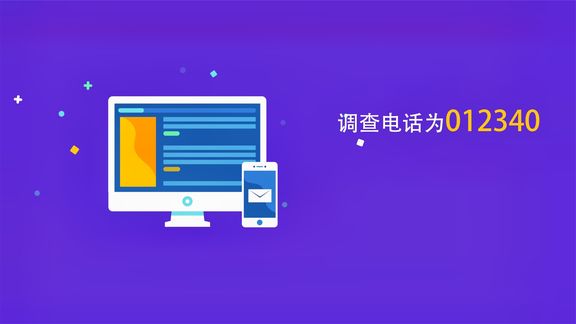 张掖市“全民禁毒满意度测评”宣传片