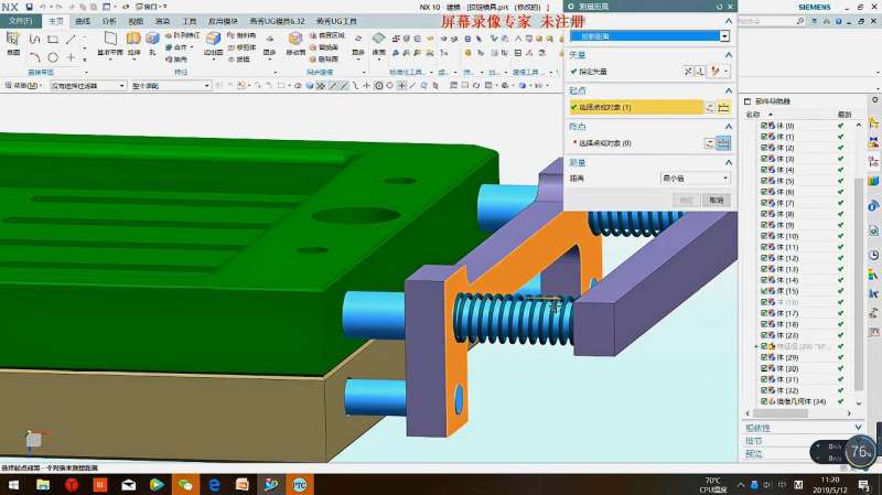 橡胶模具设计教程-工厂实战(3-4合页模具)