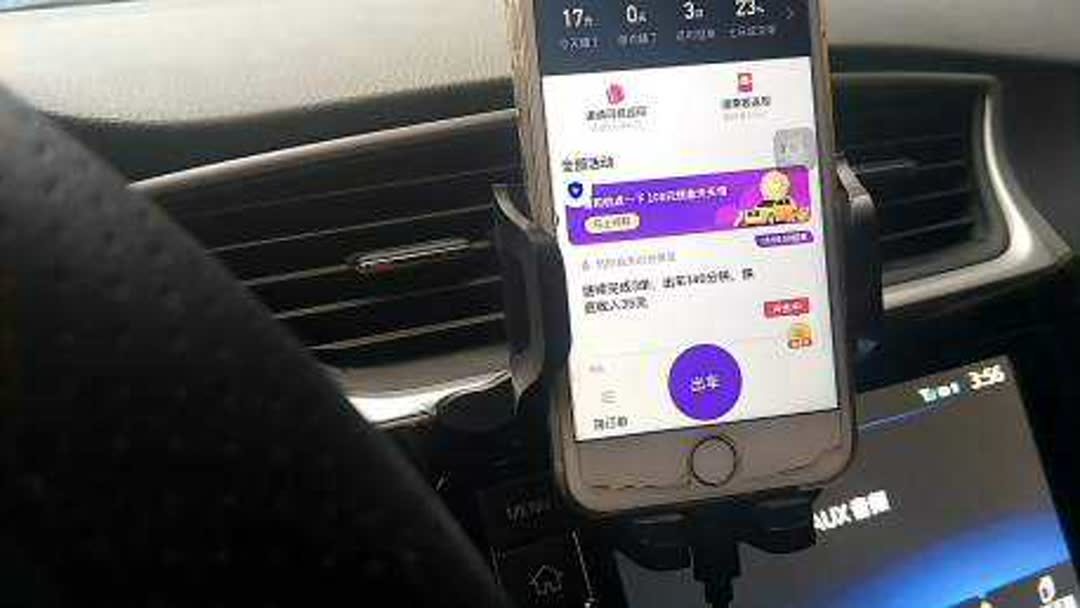 滴滴花小猪被封号,司机发现了更好的接单赚钱软件,直接放弃滴滴