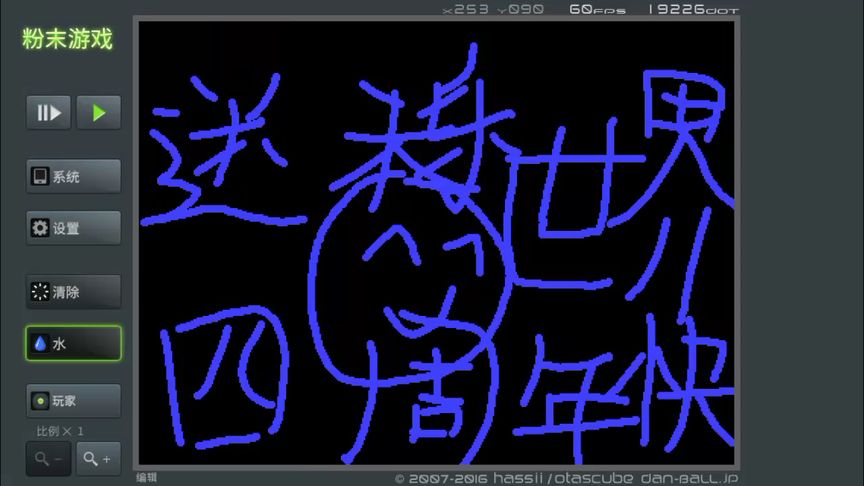 迷你世界和我的世界战争停下吧我们和平吧